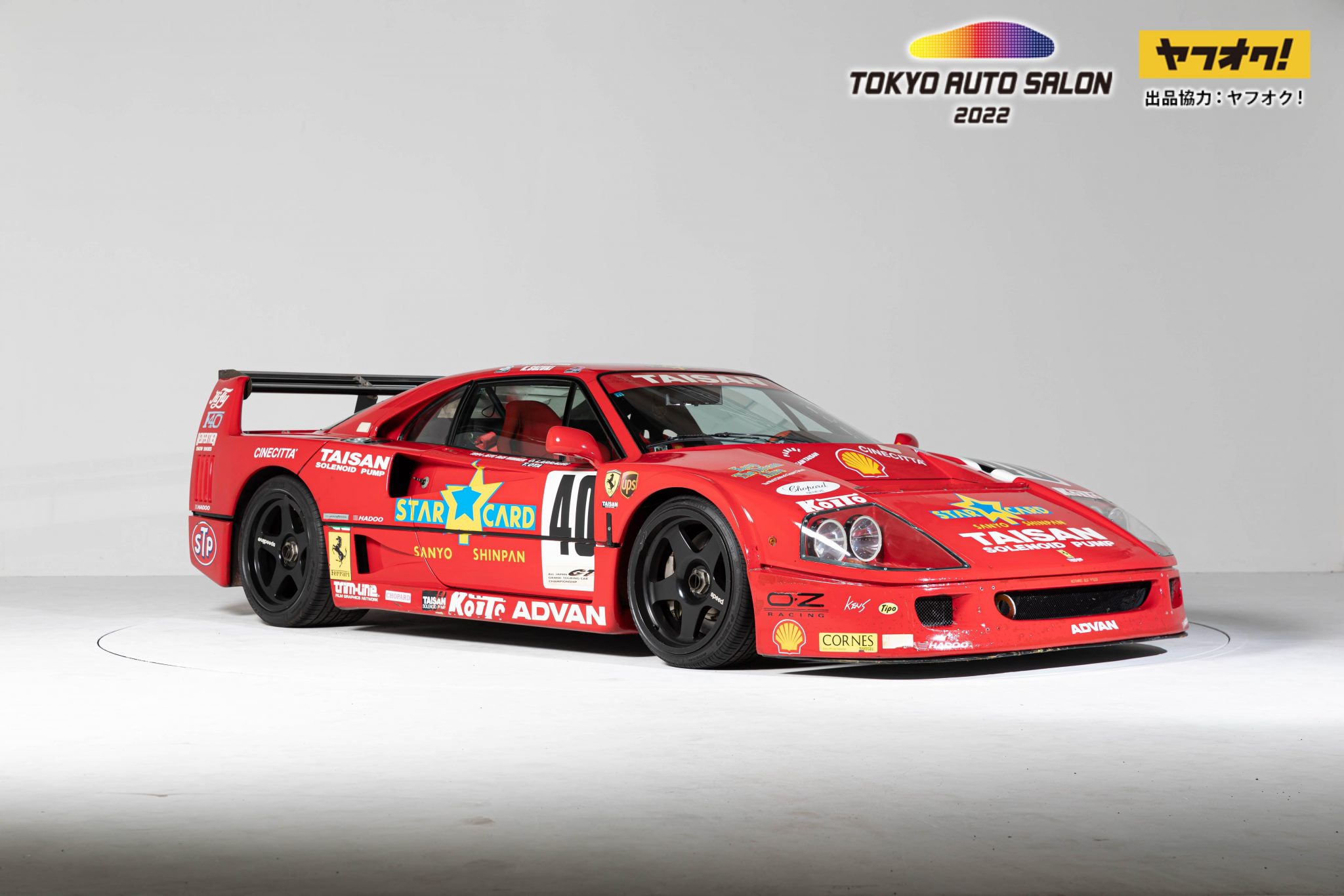 Ferrari F40 – die Sammlung | radicalmag Klassiker